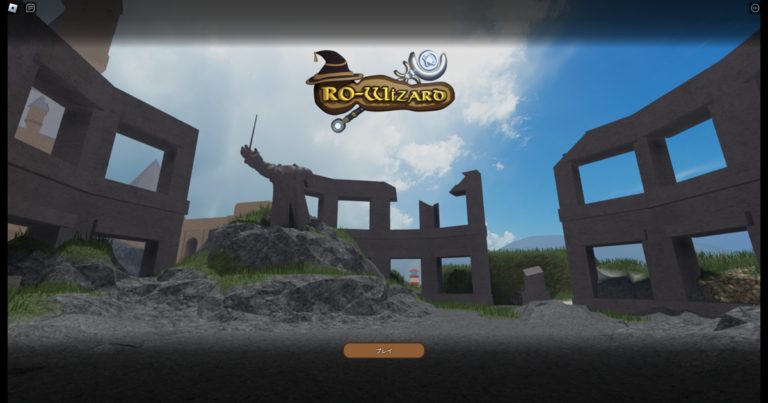 RO-Wizard ～ クエスト/イベント概要